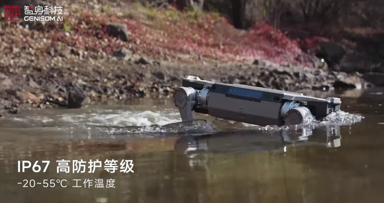 Genisom's M1 Robot Dog Can Swim & Work | RoboHorizon