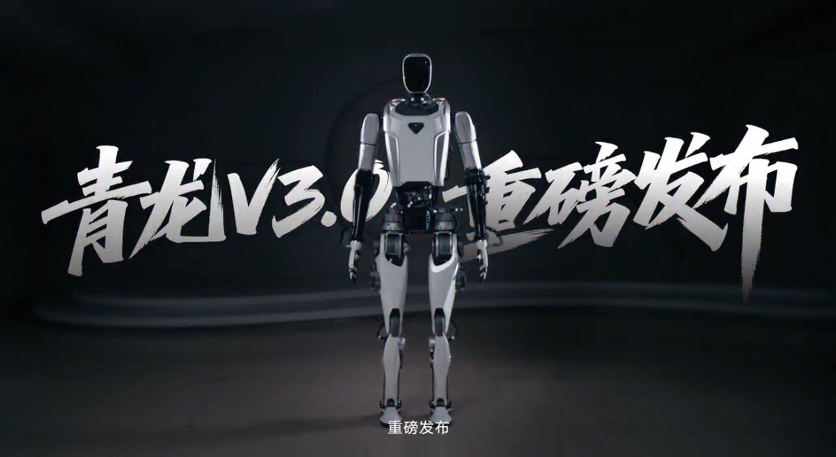 Qinglong V3.0: China's Open-Source Humanoid Robot Debuts | RoboHorizon ...