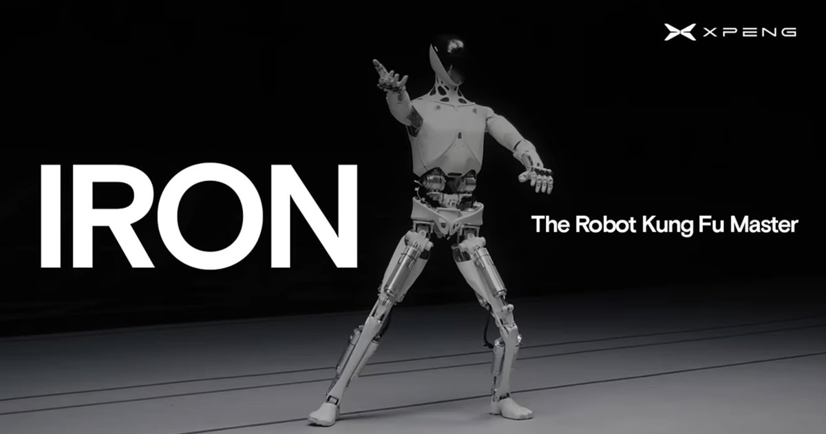 XPENGのIRONロボットはカンフーマスター | RoboHorizon Robot Magazine - AI you can touch